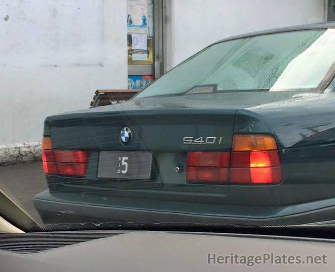 Vic Number Plate - 5 - Numberplates.com.au